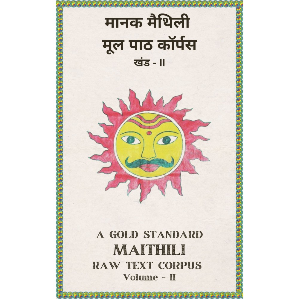 Home | Official Website of Linguistic Data Consortium for Indian Languages