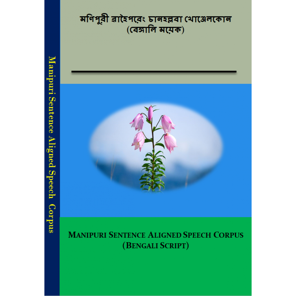 Home | Official Website of Linguistic Data Consortium for Indian Languages